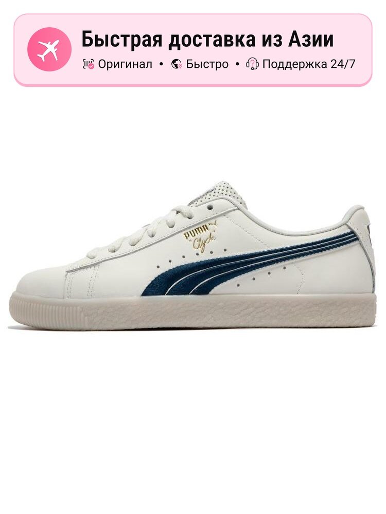 Кроссовки PUMA Clyde