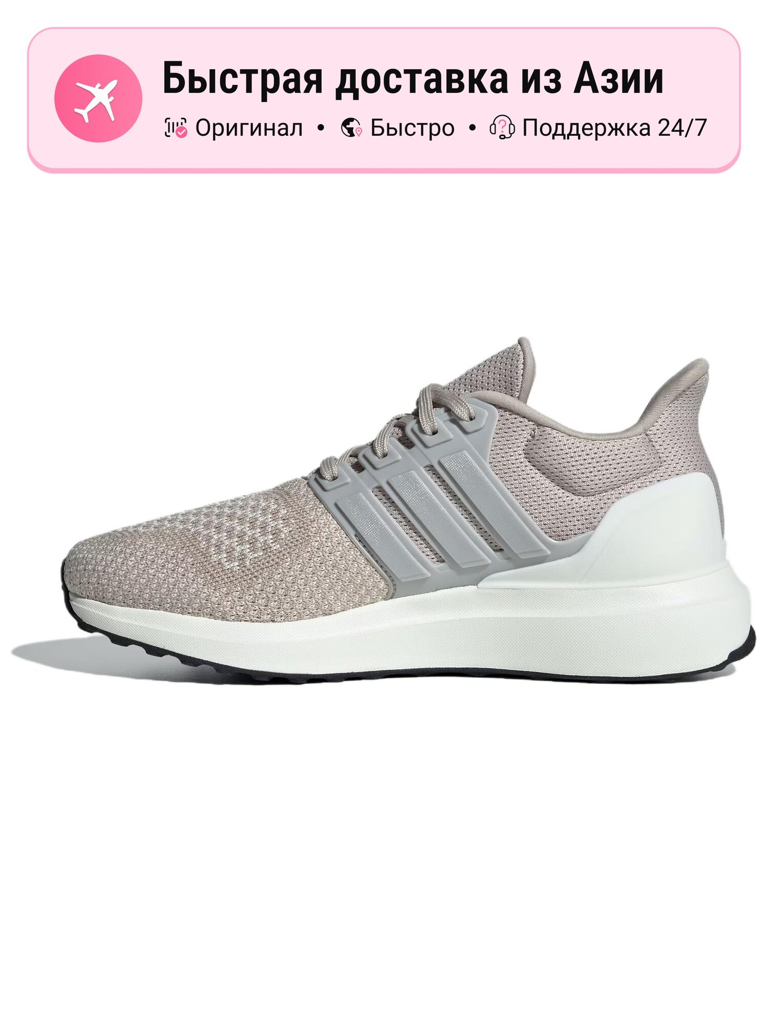 Кроссовки adidas Ubounce Dna Wonder
