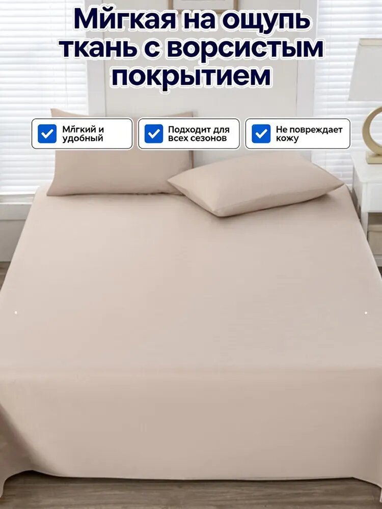 Защитный водонепроницаемый плед для кровати от шерсти и когтей животных, для детей и пожилых, мягкое накрывало 200x230 см