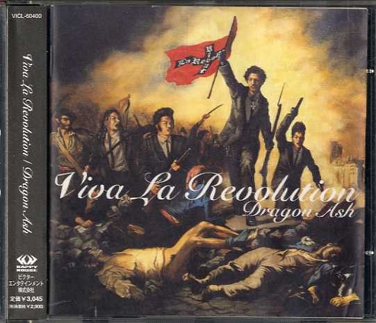 Музыка CD Dragon Ash - Viva La Revolution (CD, Album, Stereo, 1999)
