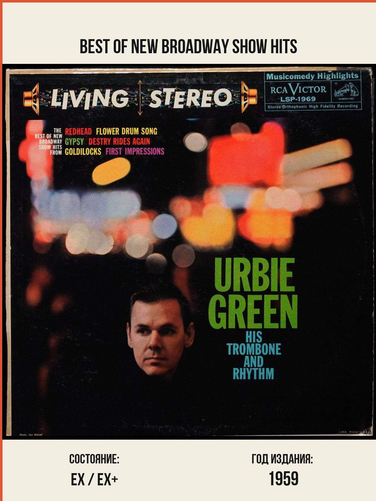 Виниловая пластинка RCA Victor Urbie Green – Best Of New Broadway Show Hits
