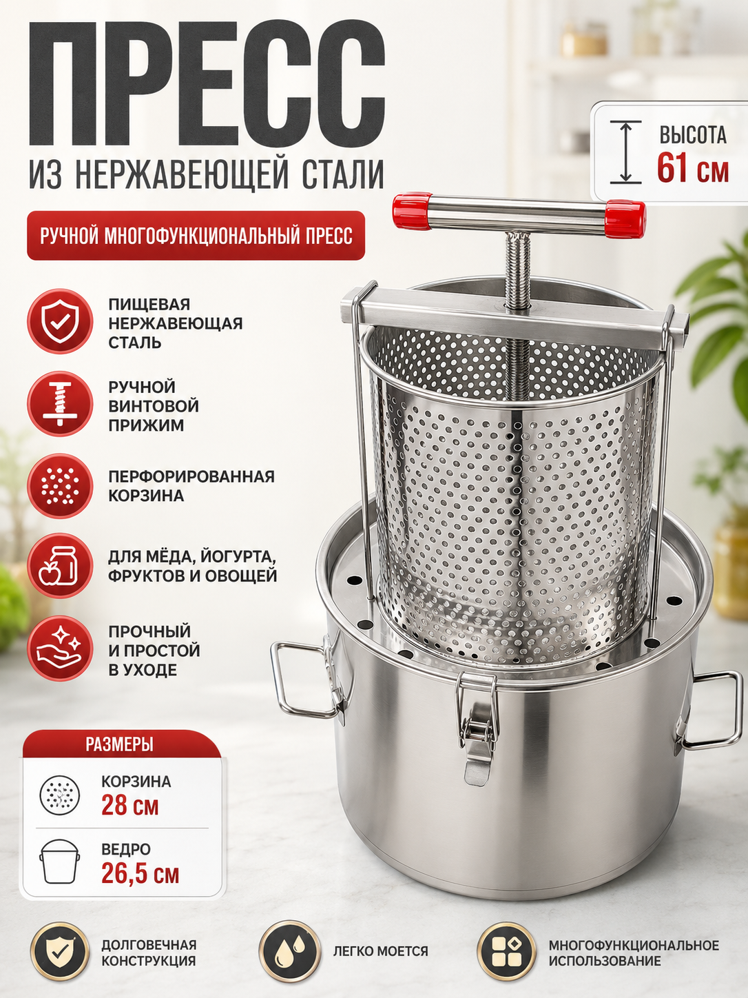 Пресс для вина, для сока Зеленый 13 л. винтовой соковыжималка для отжима из ягод, фруктов, овощей, яблок