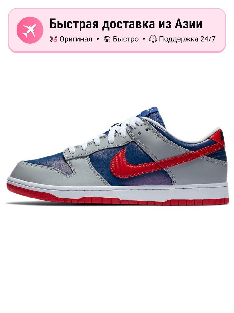 Кроссовки NIKE Dunk Low Retro
