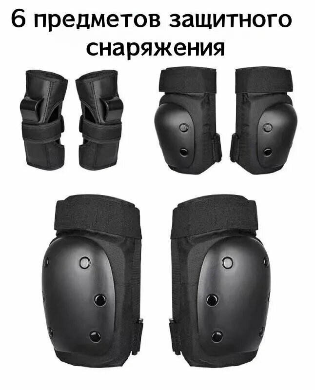 Прочая экипировка и защита, размер: 10 (XL)