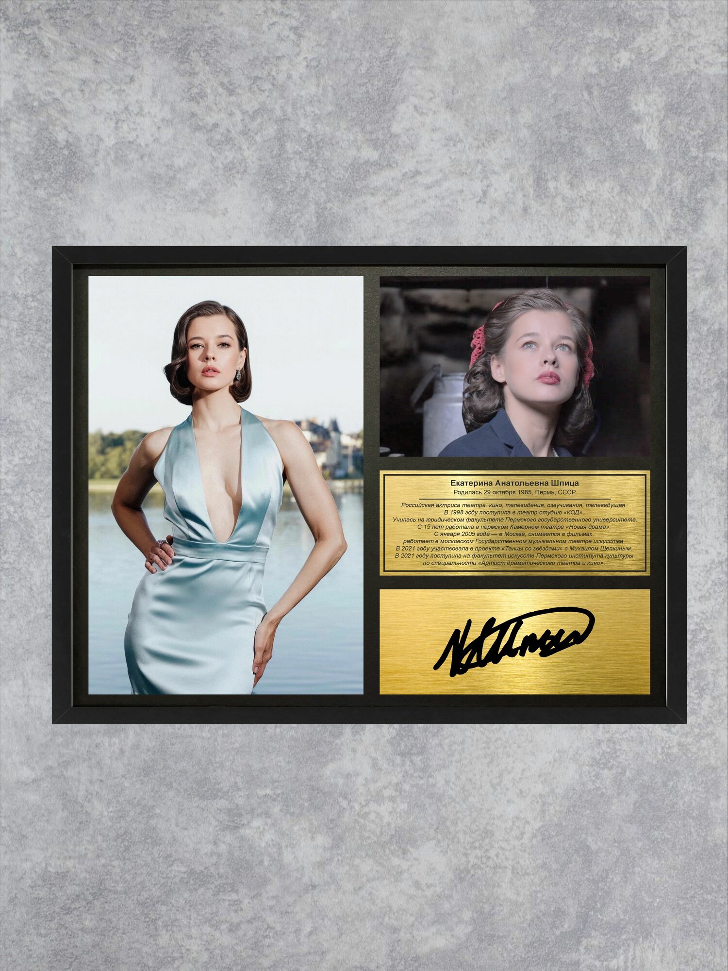 Екатерина Шпица интерьерная картина