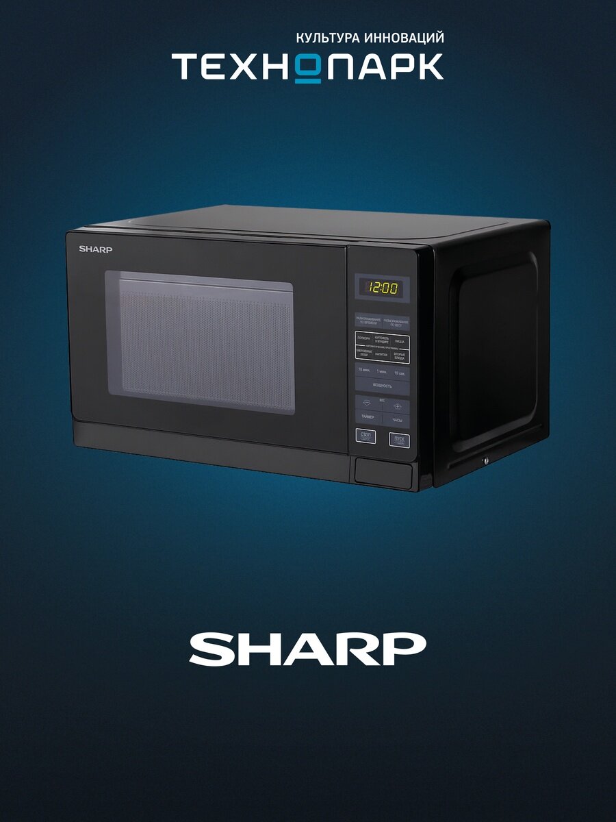 Микроволновая печь| 1 функц. Sharp R-2772RK