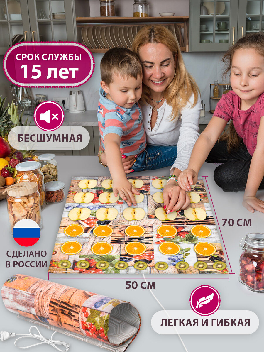 Сушилка - скатерть для овощей и фруктов Мастерица ОНЭ-5.6-300/220 50х70см