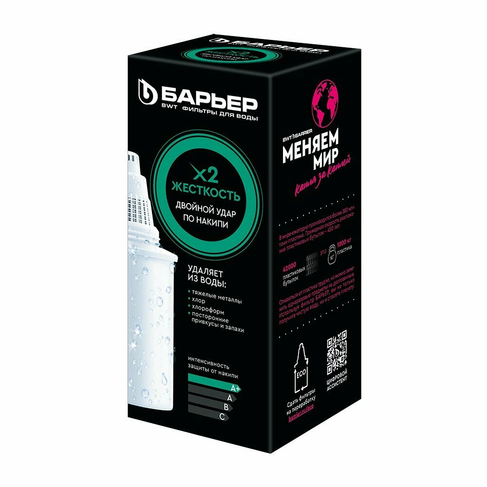 Кассета для фильтра-кувшина барьер Кассета Жесткость х2, двойная защита от накипи, 1 шт, К561Р12