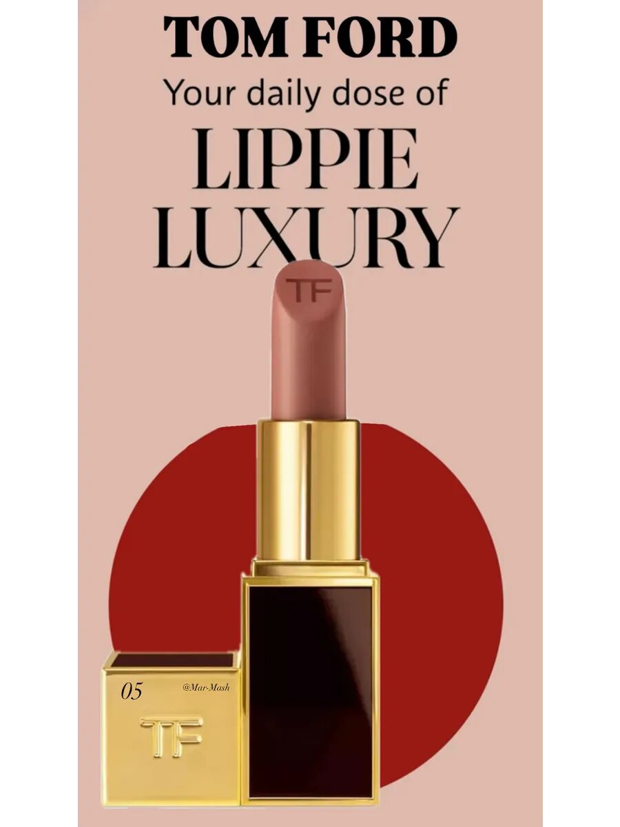 Помада для губ полуматовая Том Форд Bruised