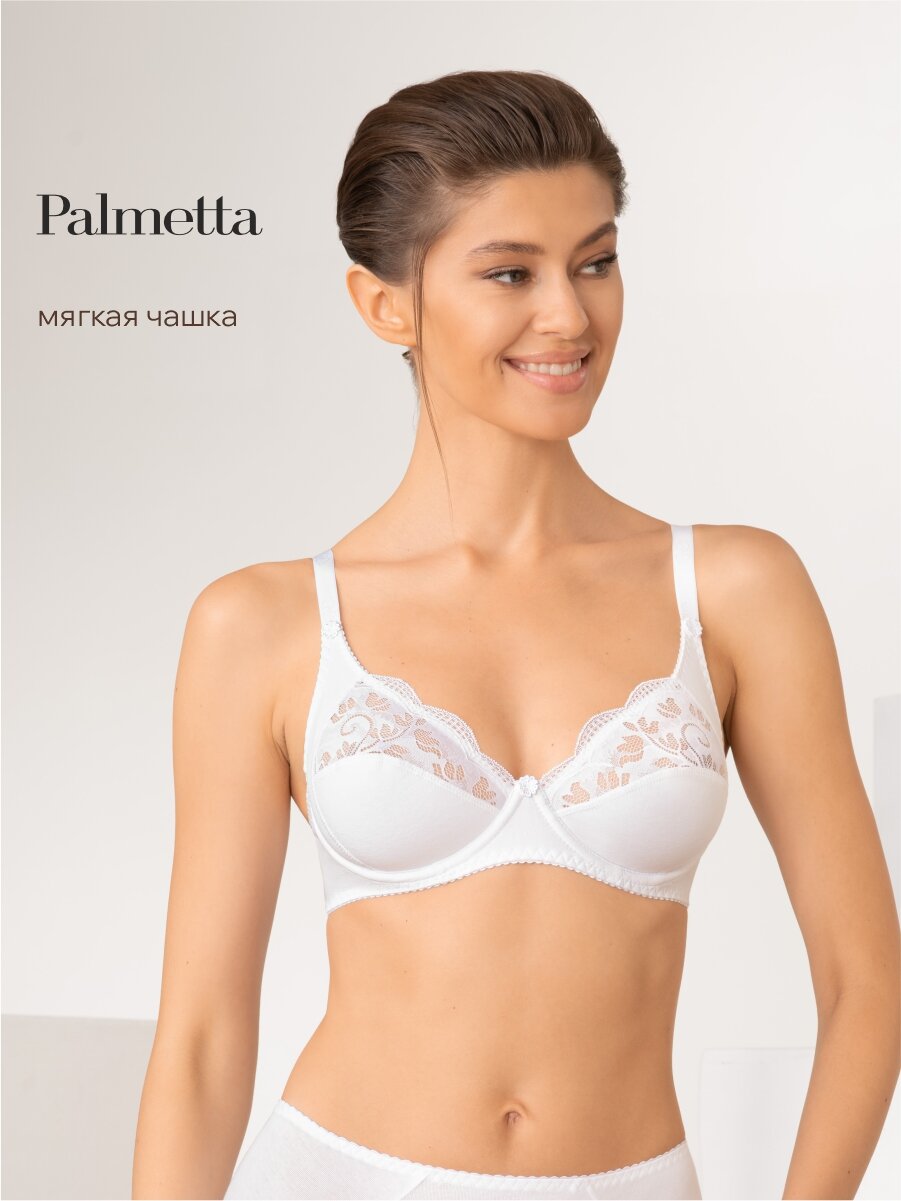 Бюстгальтер Paola
