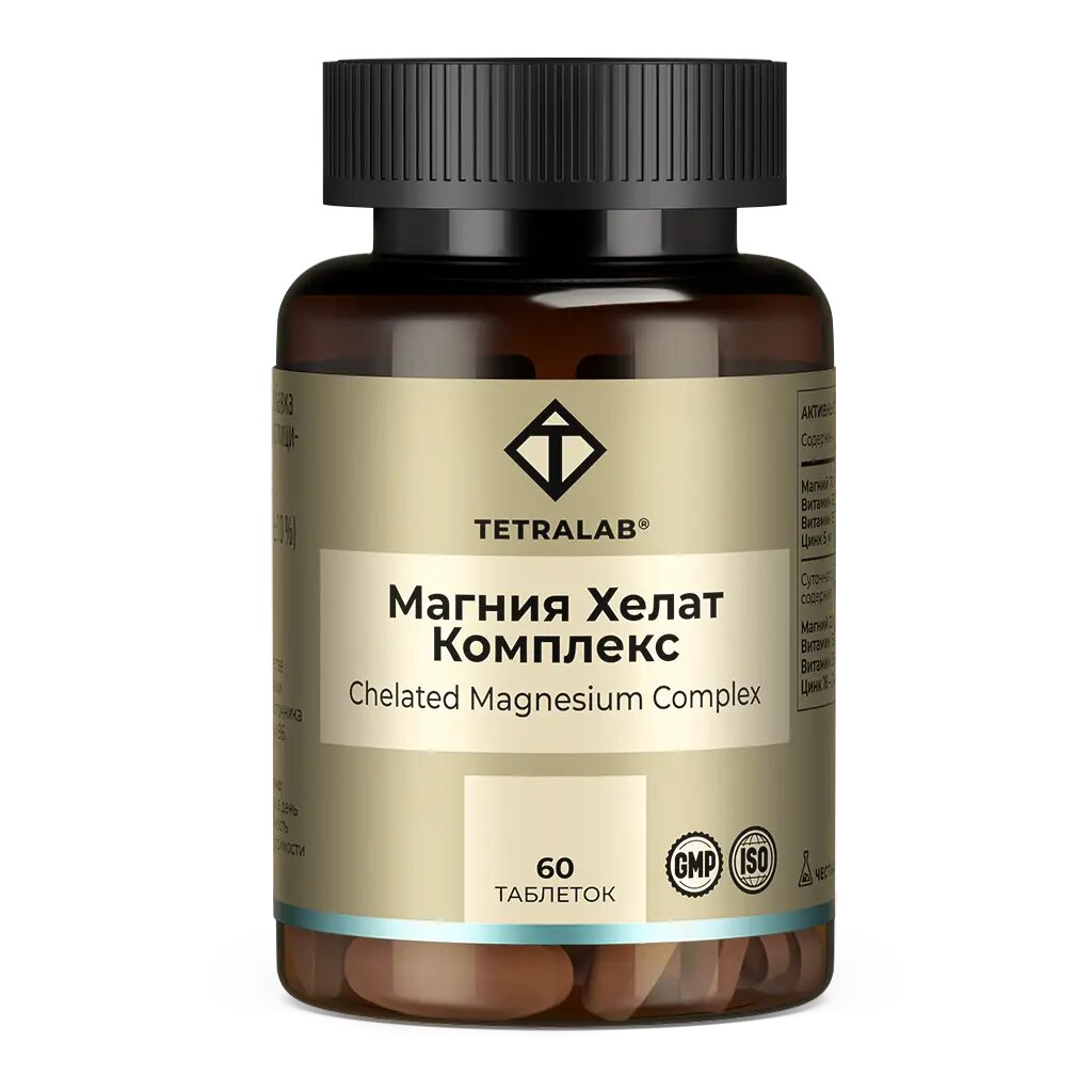 Tetralab Магния хелат (бисглицинат) 500 мг комплекс с витаминами и цинком таблетки массой 1400 мг 60 шт