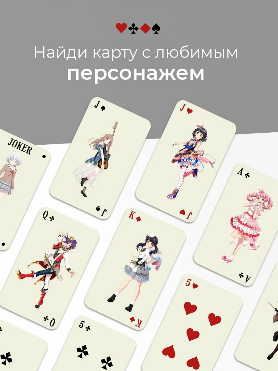 Игральные карты BanG Dream — фото 1