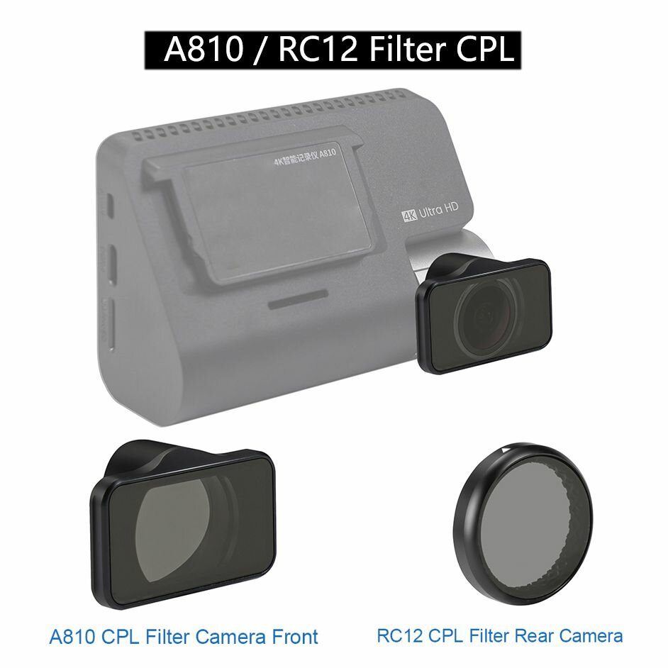 Для 70mai Dash Cam A810 CPL фильтра или для 70mai RC12 задней камеры CPL
