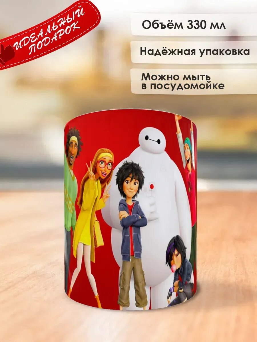 Брелок №2 и Кружка City of Heroes