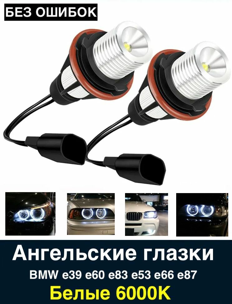 Фары автомобильные