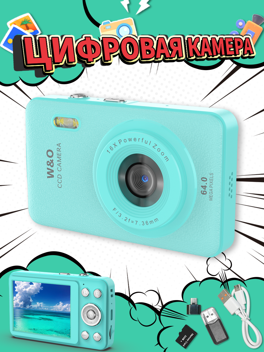 Мини цветной цифровой фотоаппарат Цифровой компактный фотоаппараты