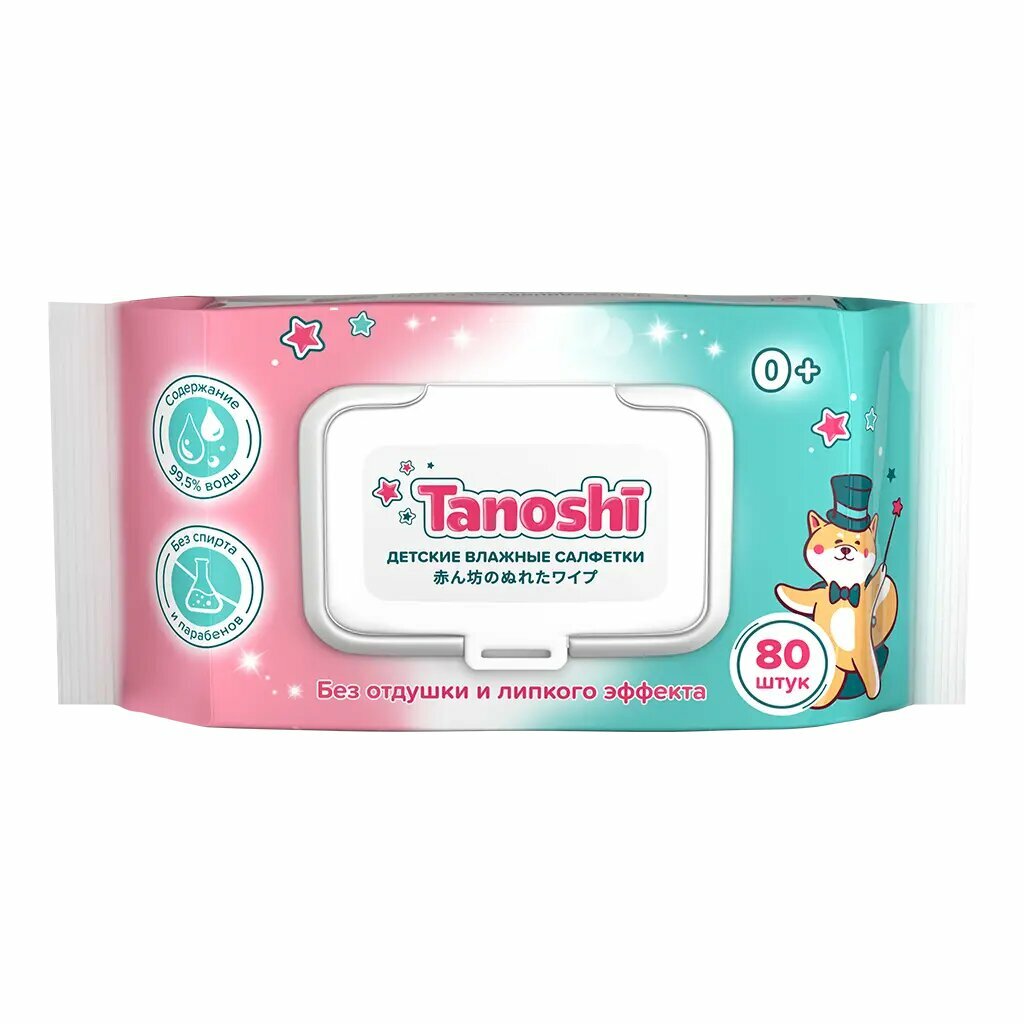 Влажные салфетки Tanoshi детские 80 шт