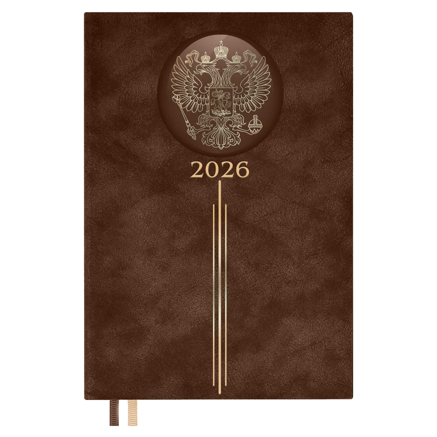 Ежедневник датированный 2026 г , формат А5, Герб, подарочная коробка коричневый