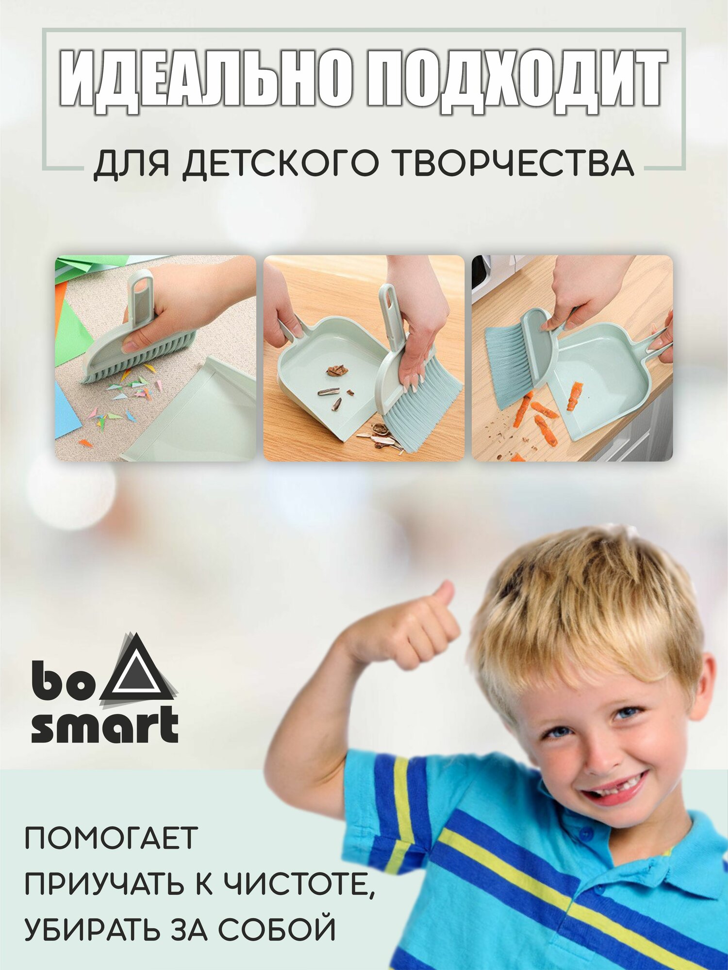 Щетка с совком — фото 1
