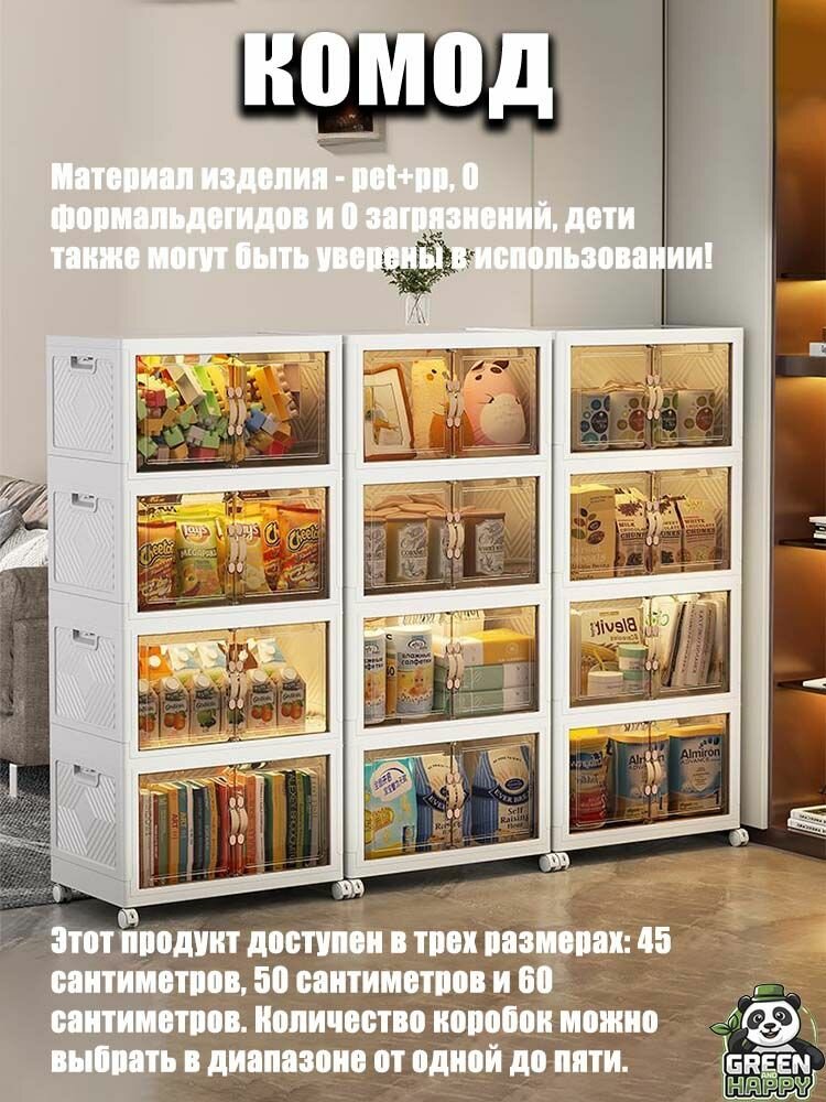 Комод пластиковый с ящиками; комод пластиковый; комод в ванную комнату;