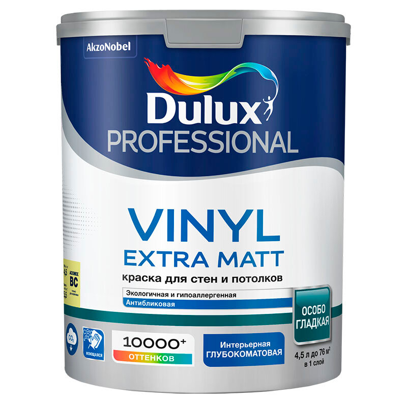Краска моющаяся Dulux Vinyl Extra Matt база BC бесцветная 4,5 л