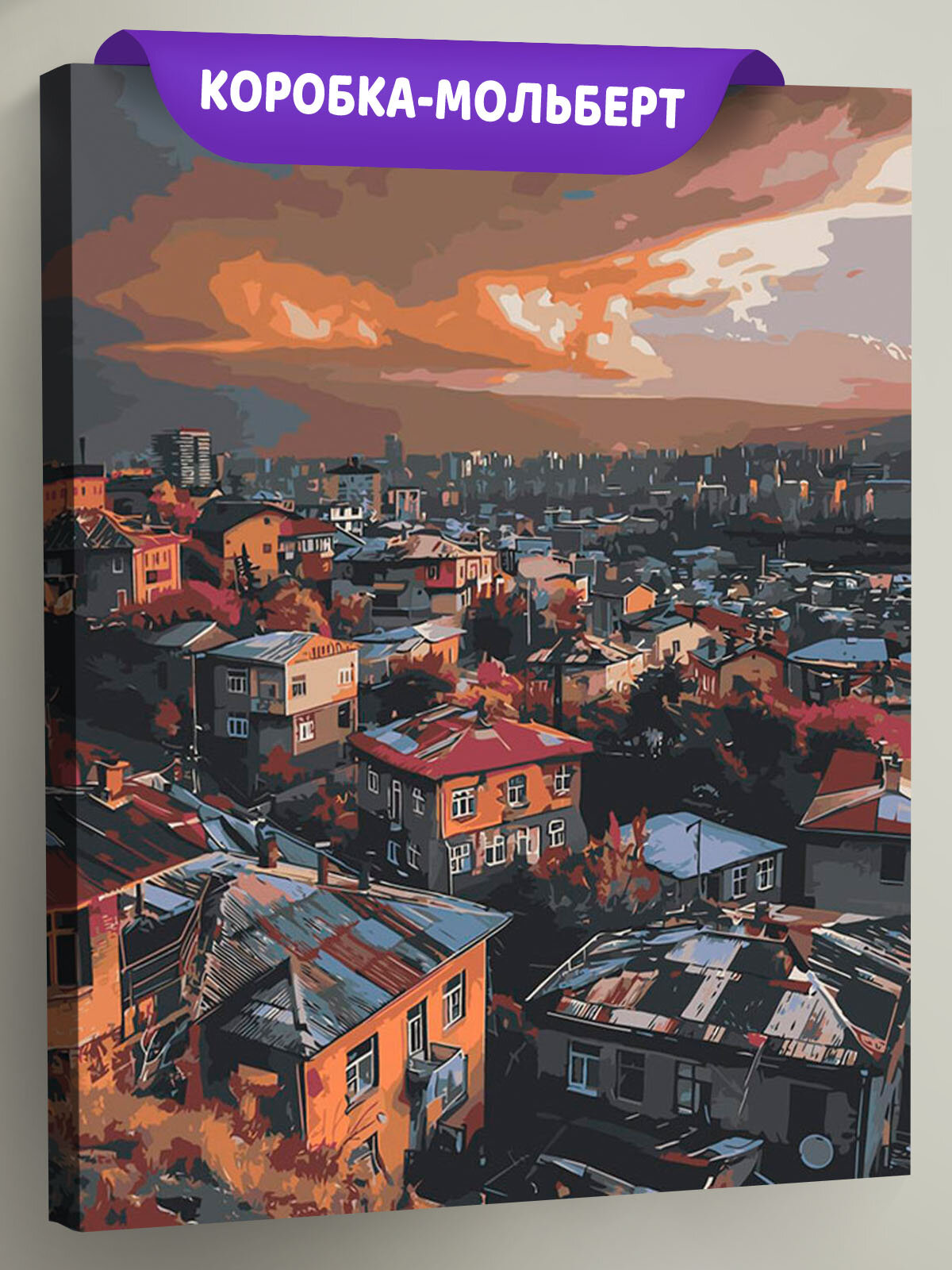 Картина по номерам на холсте с подрамником "Армения: вечерний город Ереван" Раскраска 40x50 см, Улицы Страны