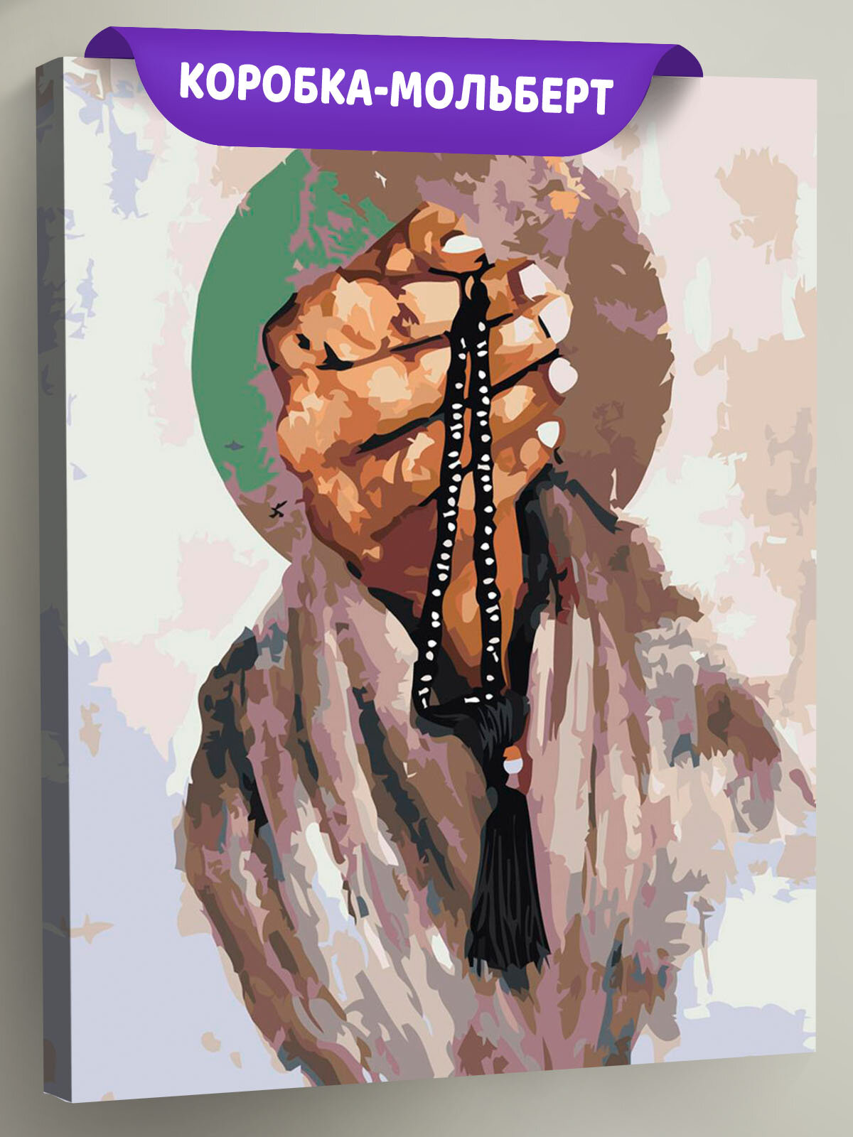 Картина по номерам на холсте с подрамником "Религия, мусульманская: чётки, Ислам" Раскраска 40x50 см