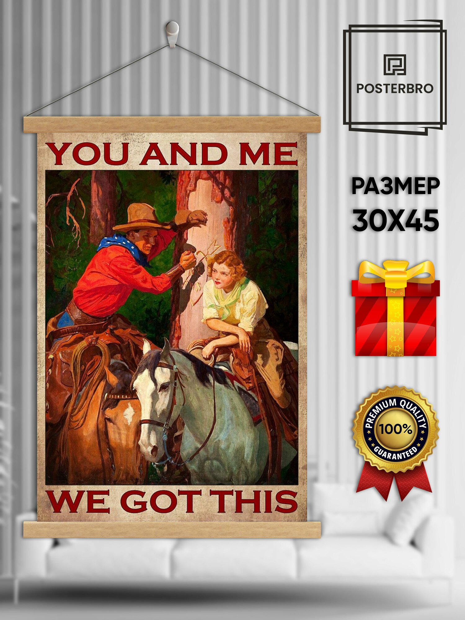 Постер интерьерный с магнитным подвесом Лошади, 30*45 винтажная картина