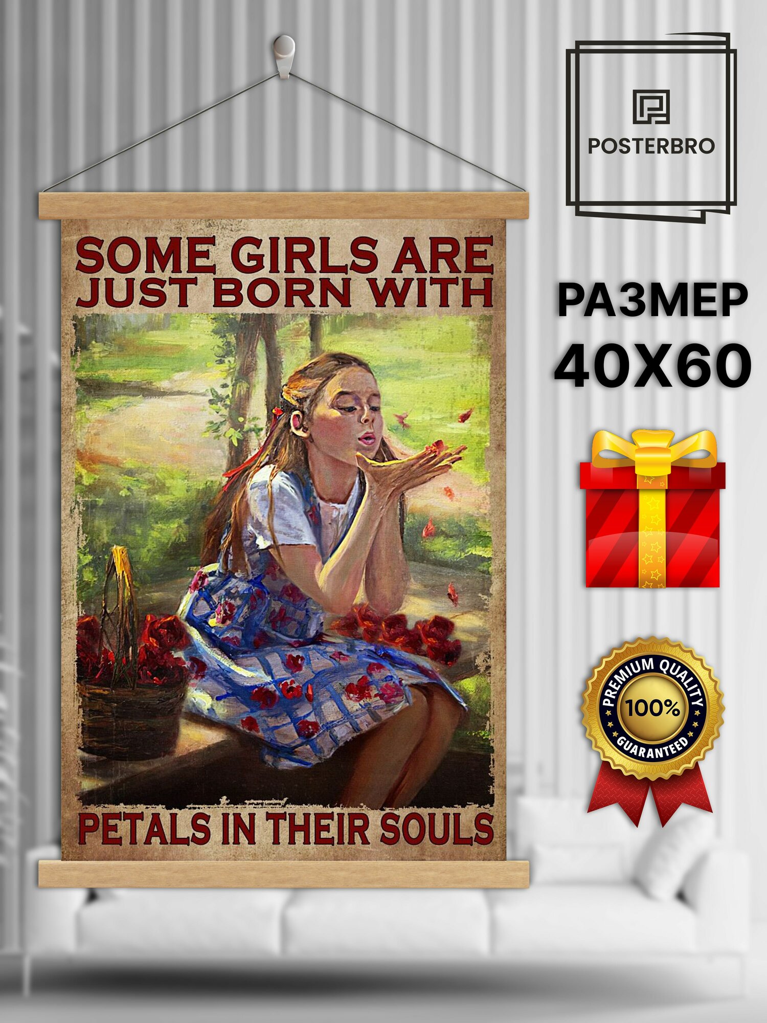 Постер на стену Posterbro интерьерный Цветы, 40*60 в рамке