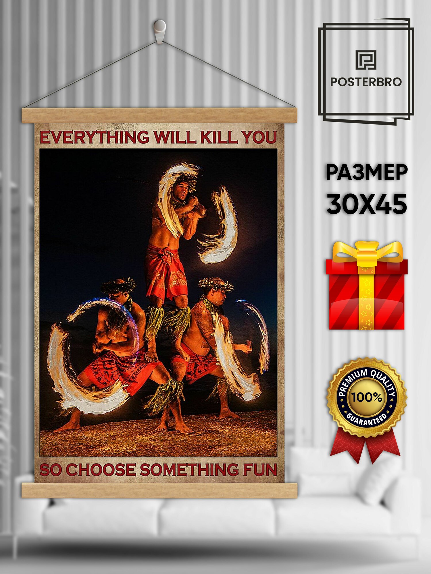 Постер интерьерный с магнитным подвесом Гавайские острова, 30*45 винтажная картина