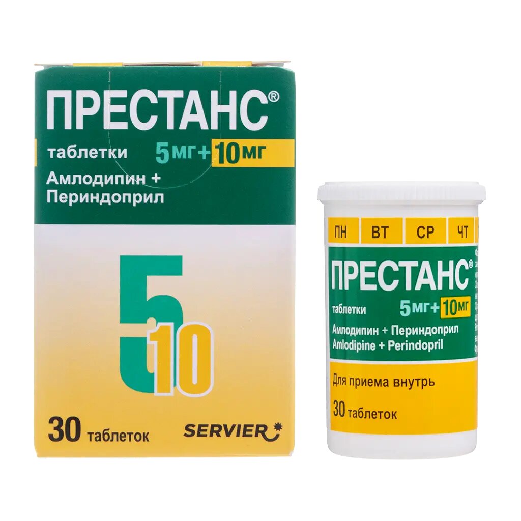 Престанс (Амлодипин 5 мг+Периндоприл 10 мг) таблетки 5 мг+10 мг 30 шт