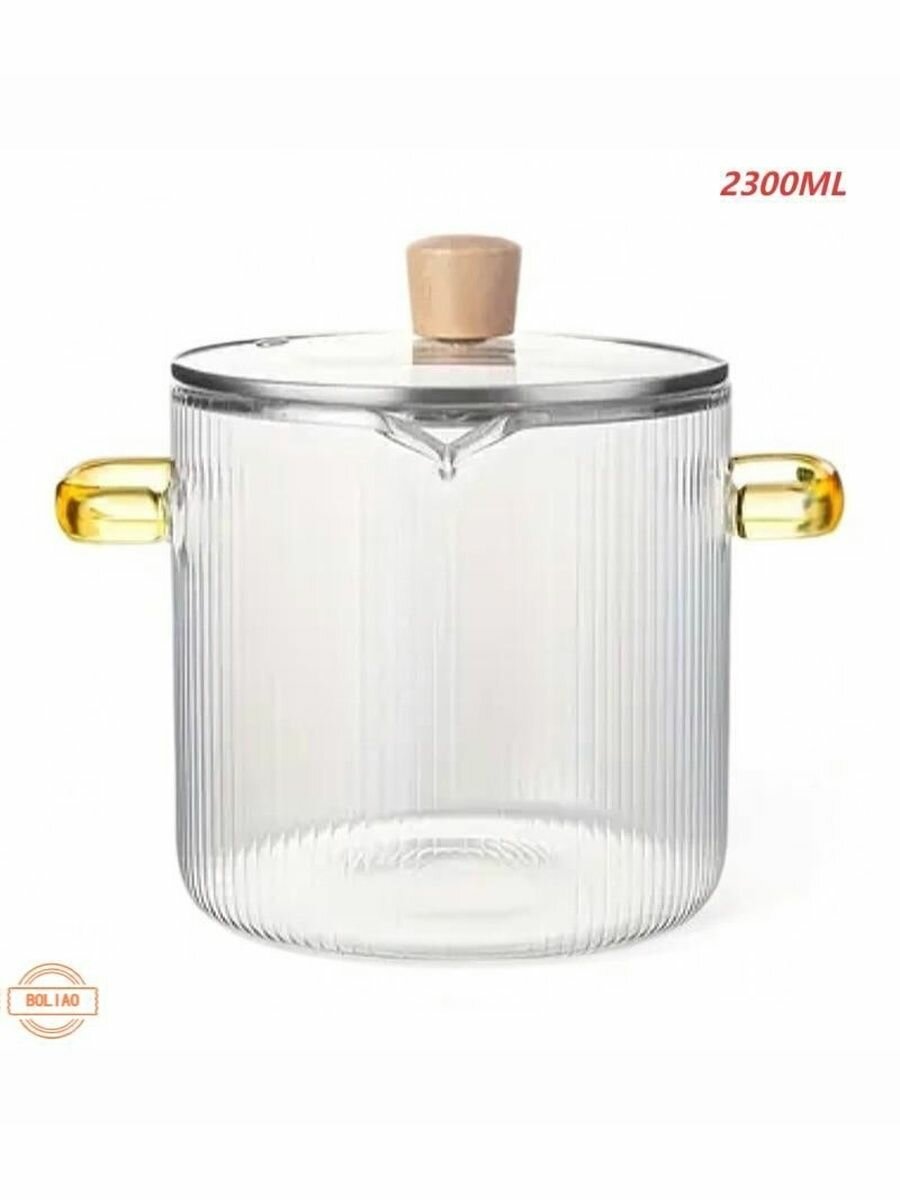 Стеклянная Кастрюля прозрачная / Кастрюля стеклянная с крышкой жаропрочная