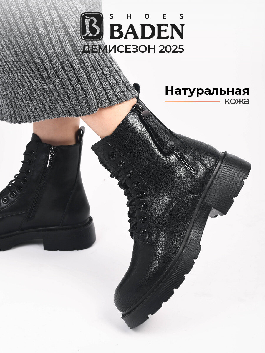 Ботинки берцы