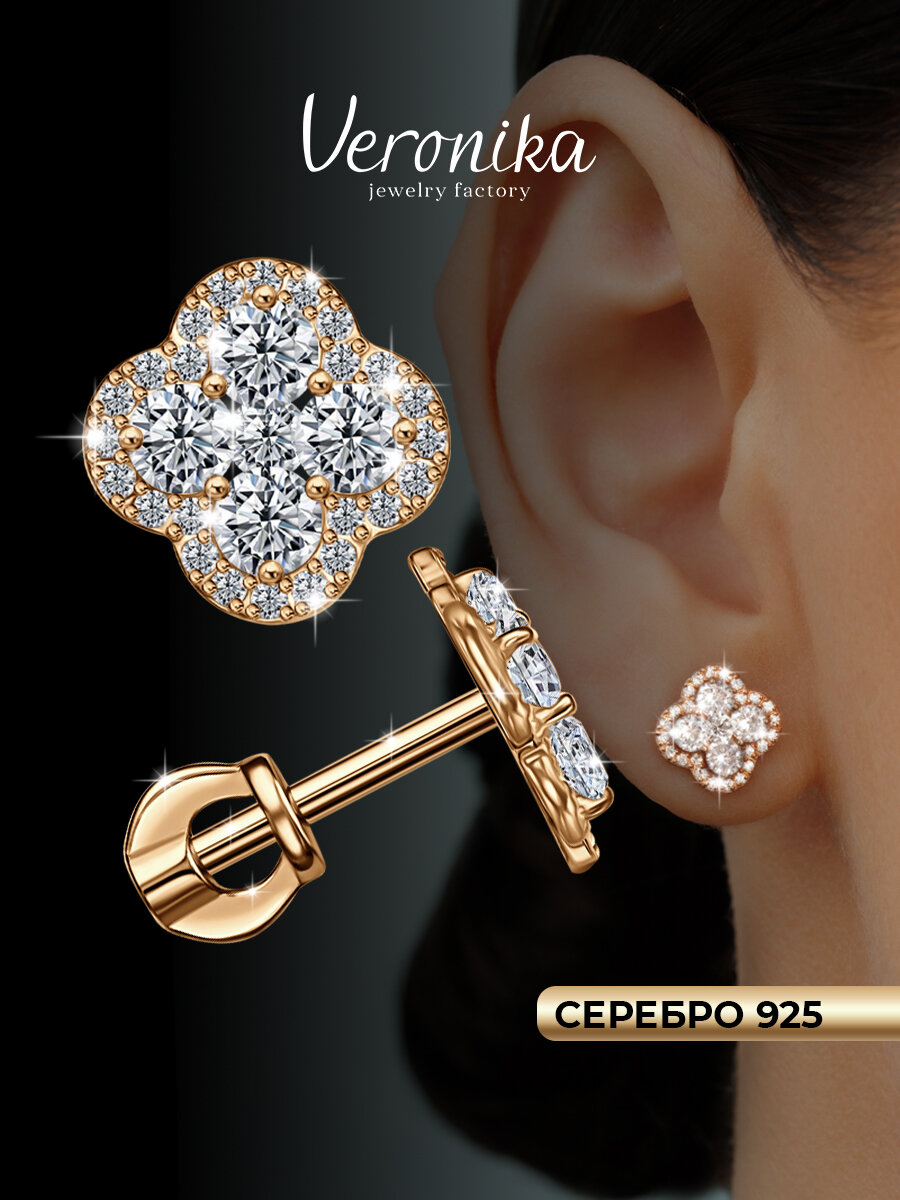Серьги пусеты, серебро, 925 проба, золочение, фианит