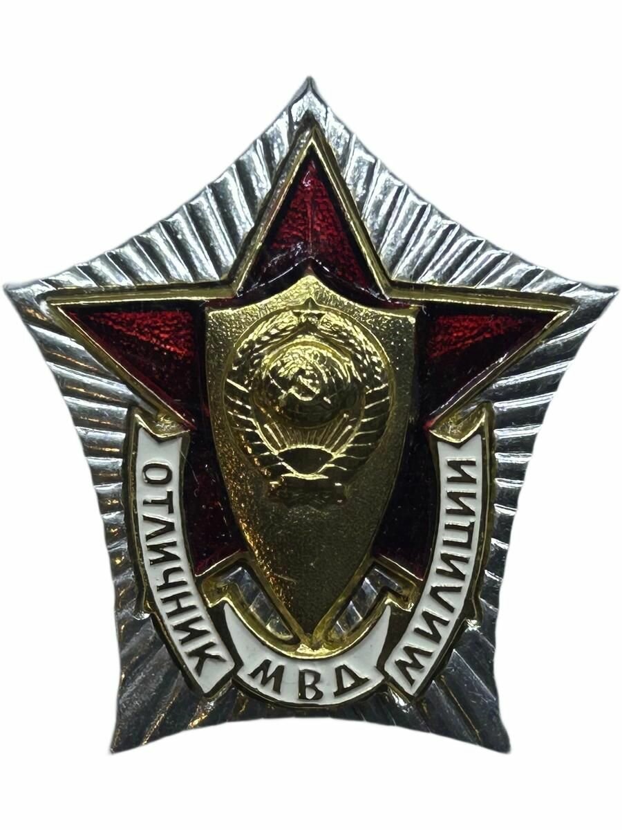 Значок коллекционный