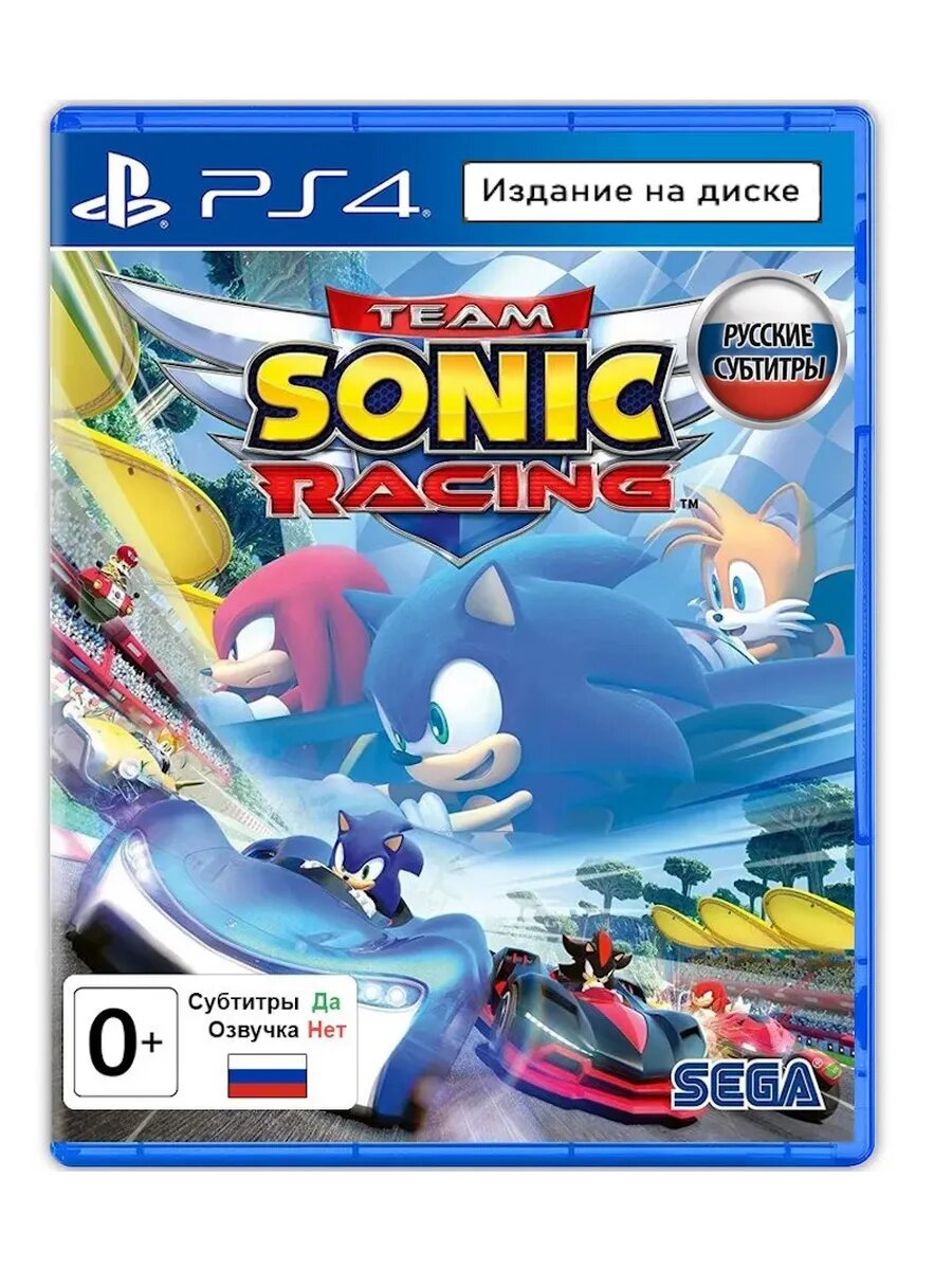 Игра Sonic Team Racing для Playstation 4 (PS4, русские субтитры)