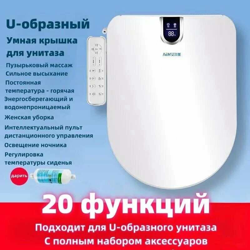 Крышка-биде для унитаза