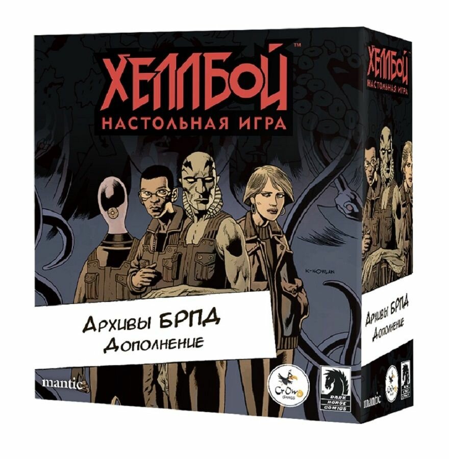 Настольная игра Crowd Games "Хеллбой", Архивы брпд, дополнение