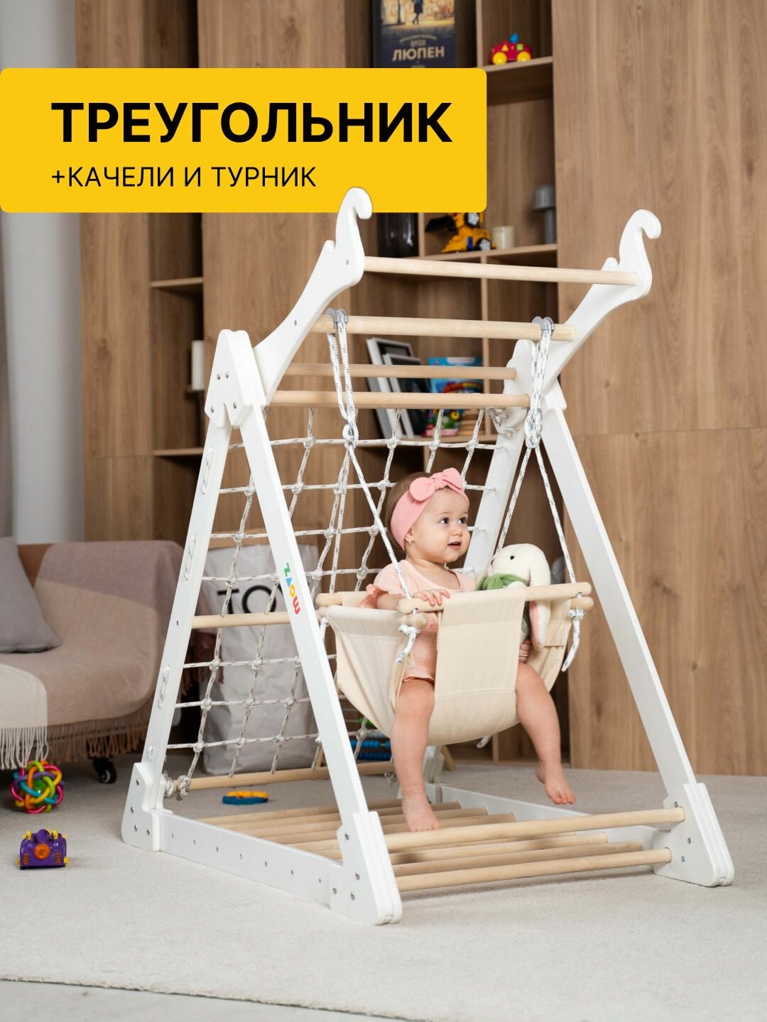 Детский игровой комплекс деревянный напольный MOVZ-E3, монтессори