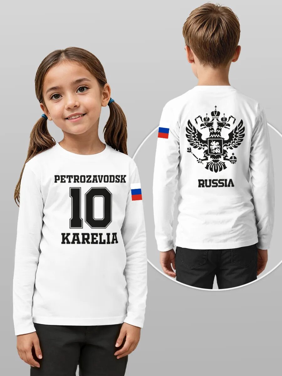 Лонгслив
