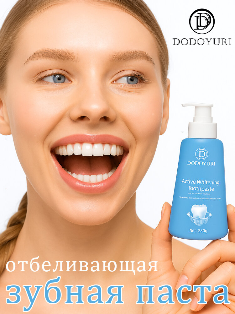 Пробиотики отбеливающая зубная паста 280 г, для чувствительных зубов, снижает чувствительность, восстанавливает эмаль.