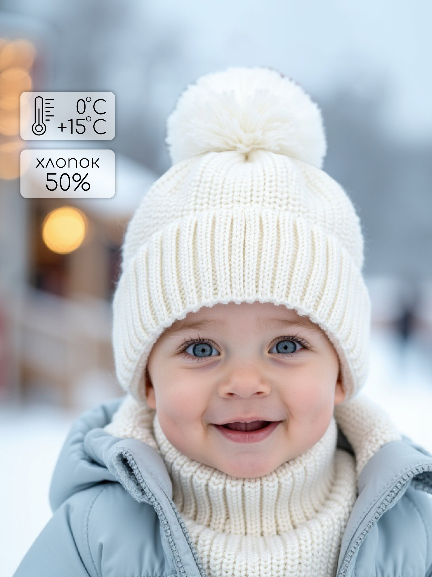 Шапка-бини Pure Love Muffin для детей