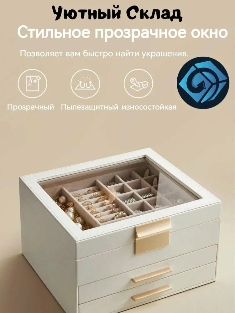 Шкатулка, 1 шт — фото 1