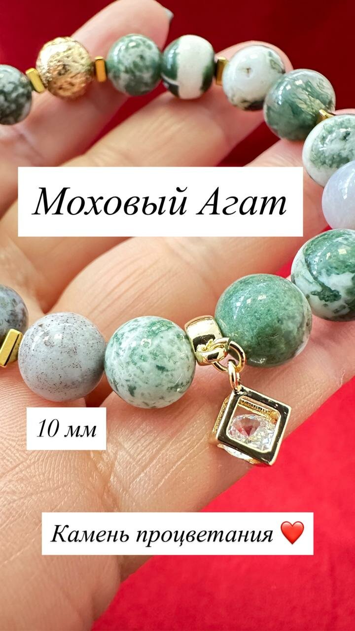 Браслет, гематит, агат