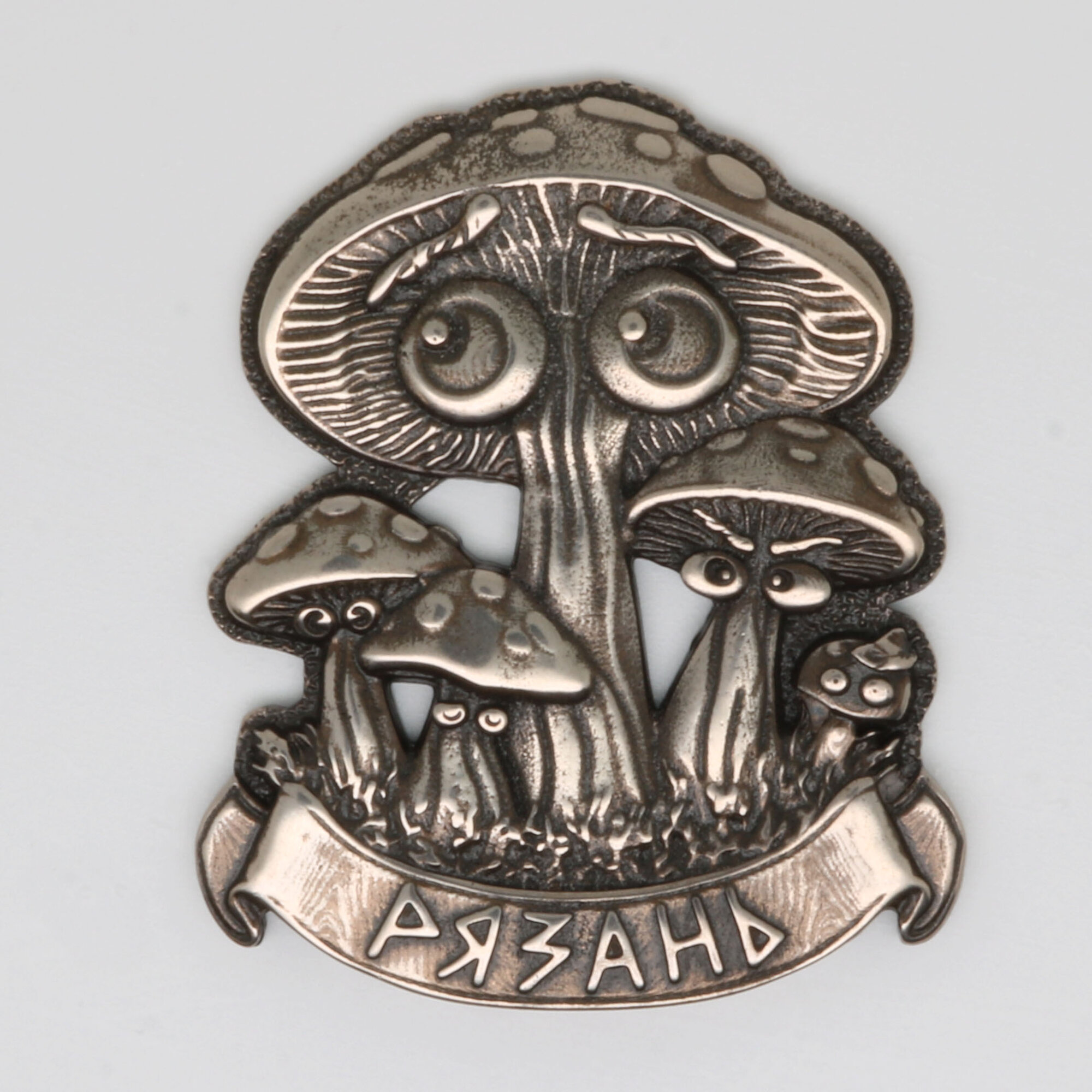 Магнит на холодильник "Грибы с Глазами Рязань" ЦАМ