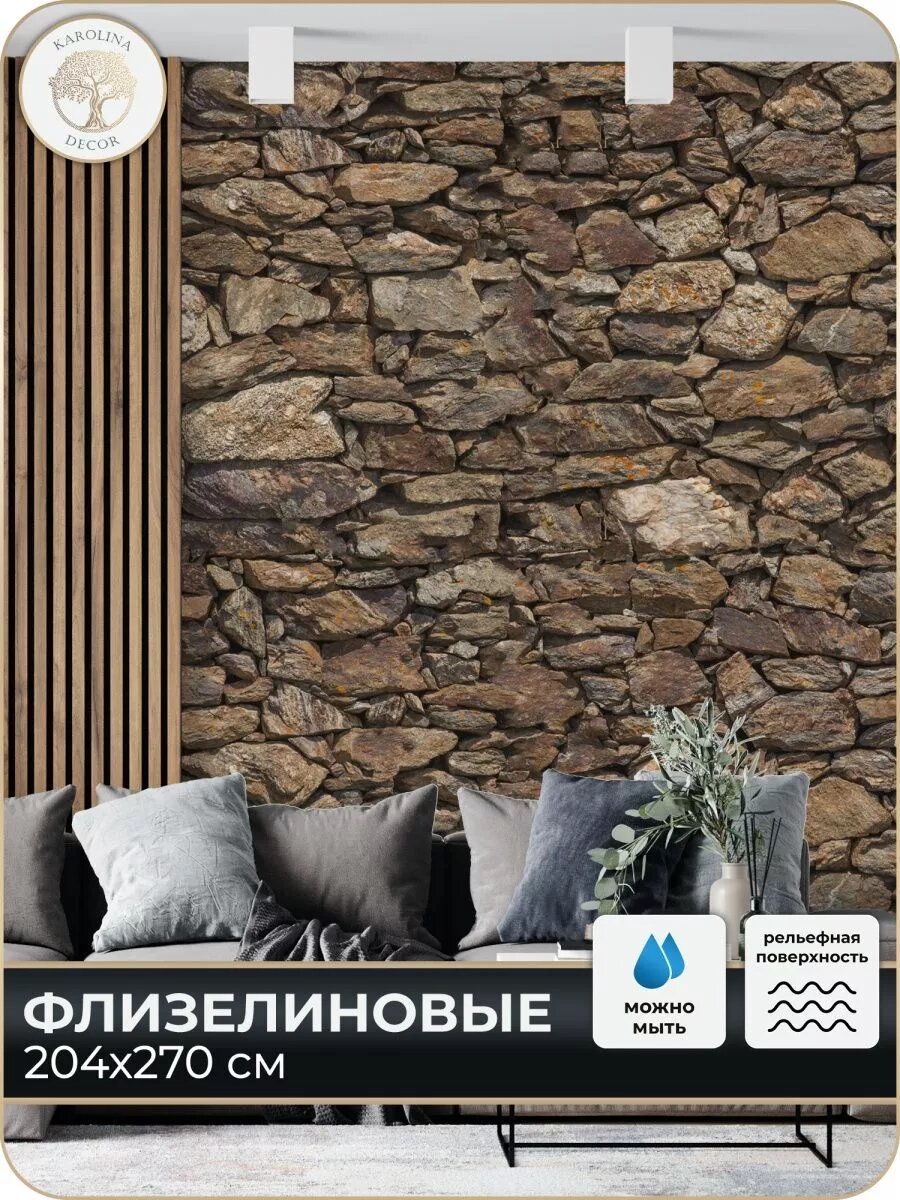 Фотообои Кирпичная стена для зала в спальню в кухню 200х270