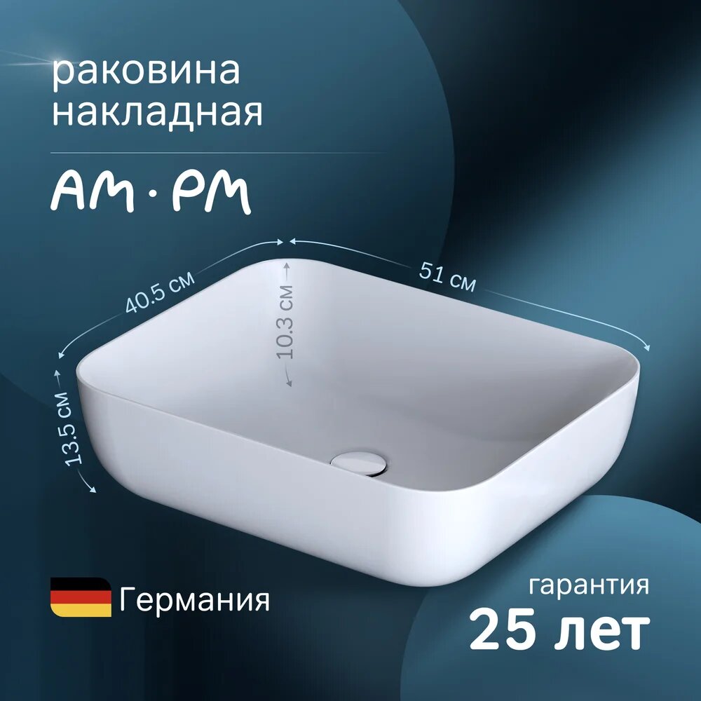 Накладная раковина AM.PM Func M8FWCC10510WG 51 фарфоровая, без отверстия под смеситель, раковина для ванной, 51 см, прямоугольная, белая