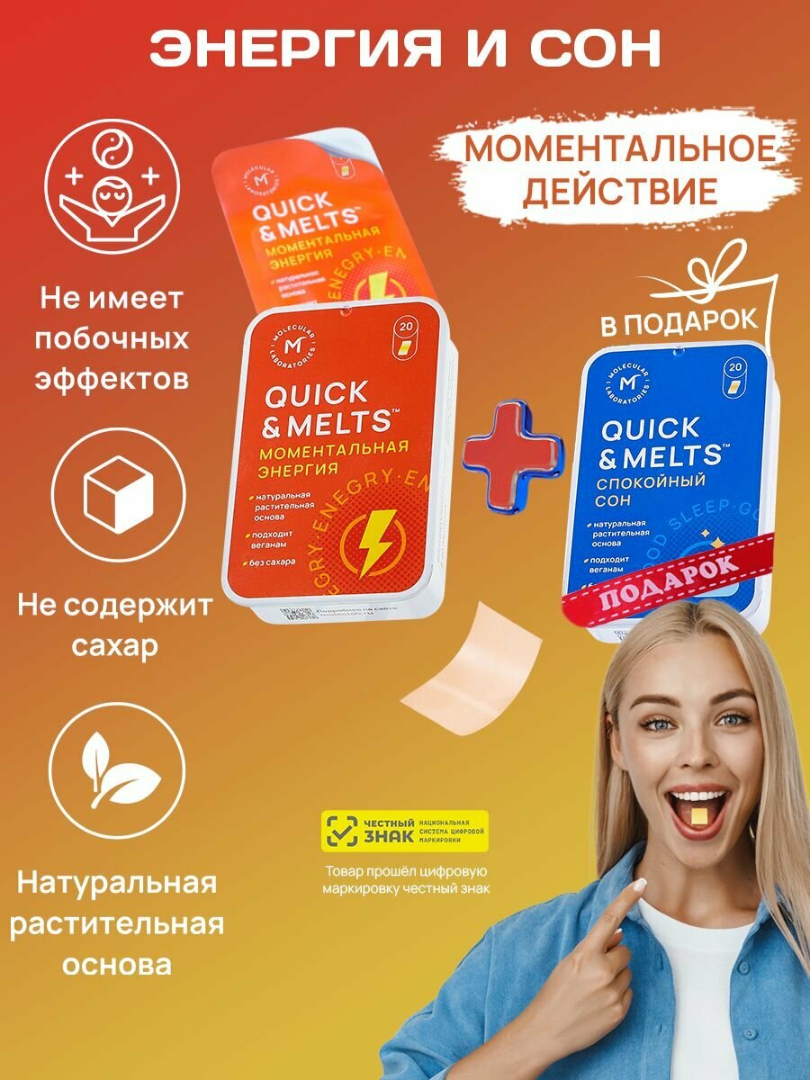 Энергетик спортивный Моментальная энергия кофеин