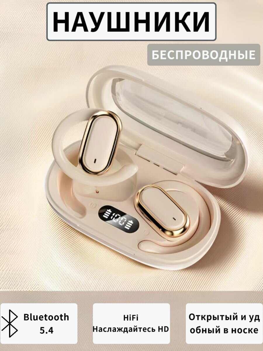 Беспроводные наушники для спорта с длительным временем работы и USB type-c , черный
