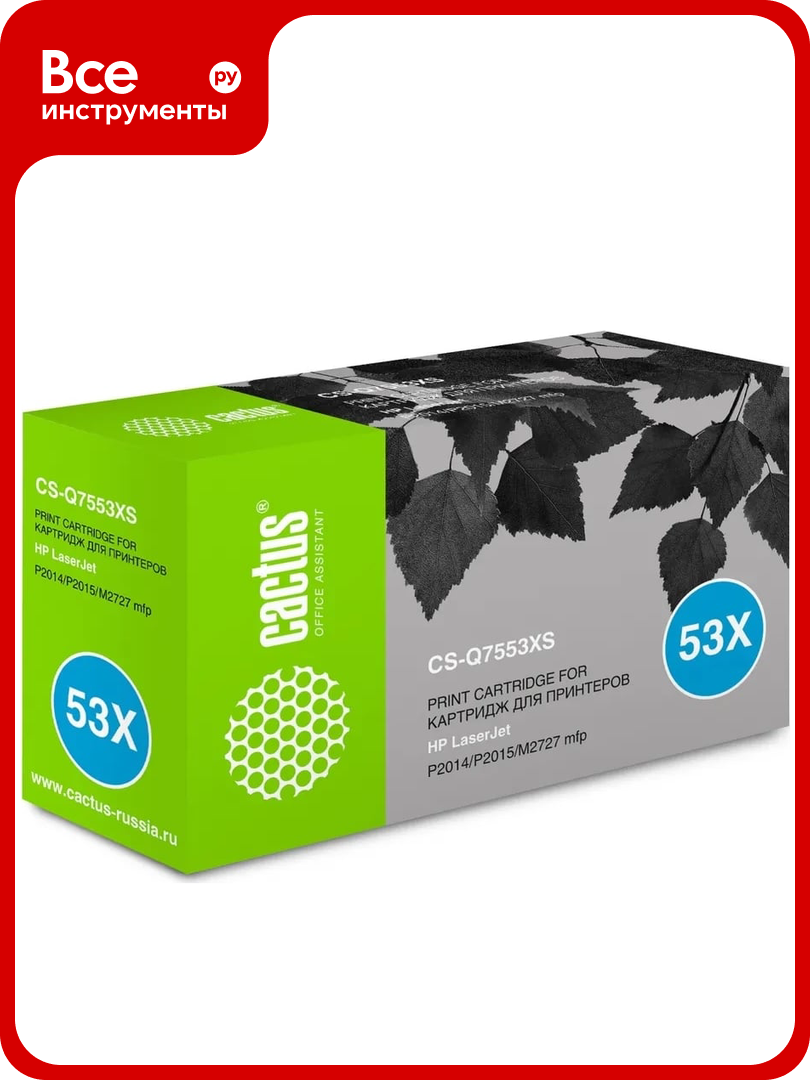 Лазерный картридж Cactus q7553x черный, совместимый с HP p2014 p2015 m2727, пластик, стандартный ресурс, лазерная печать